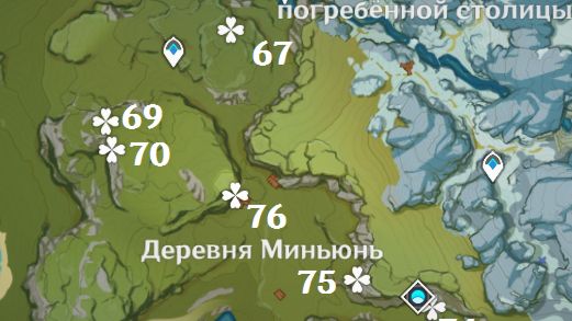 [Печати Гео] Часть VIII (067-078) Genshin Impact | HoYoLAB