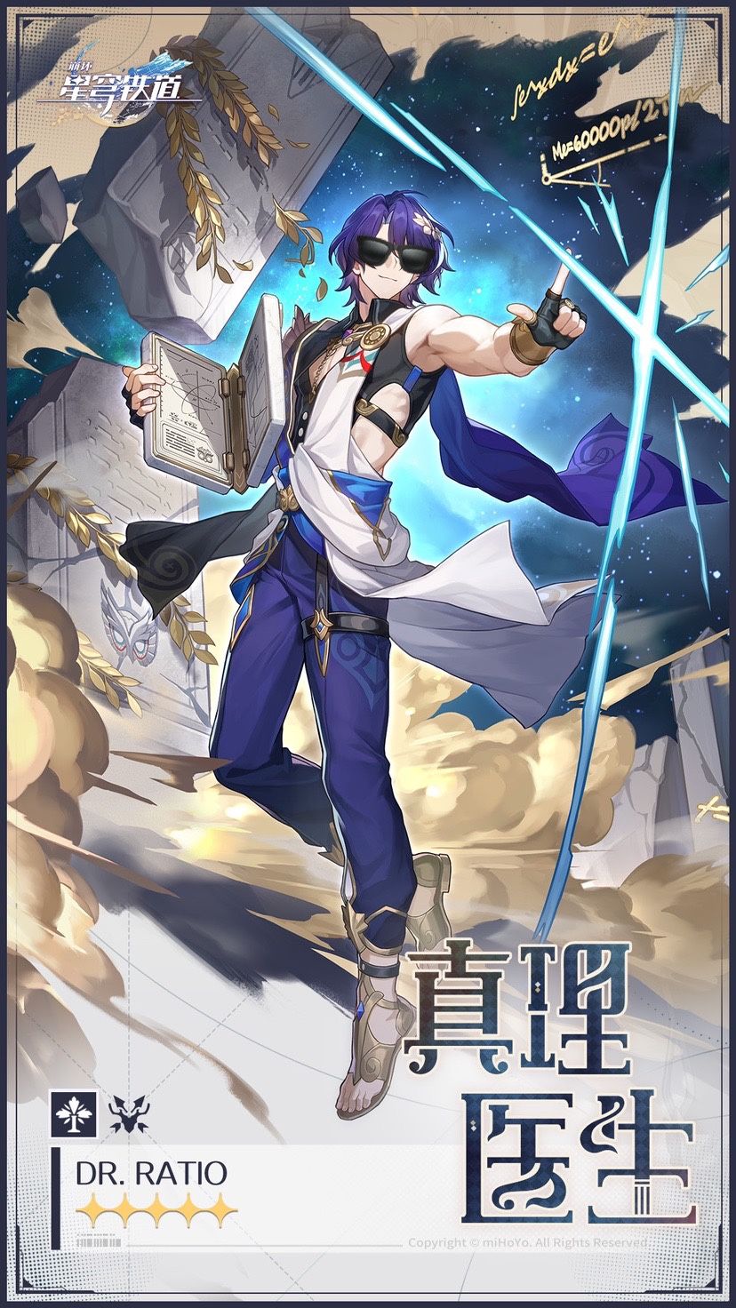 【HSR】Dr.Ratio's actions look like he is ordering me to read… Honkai ...