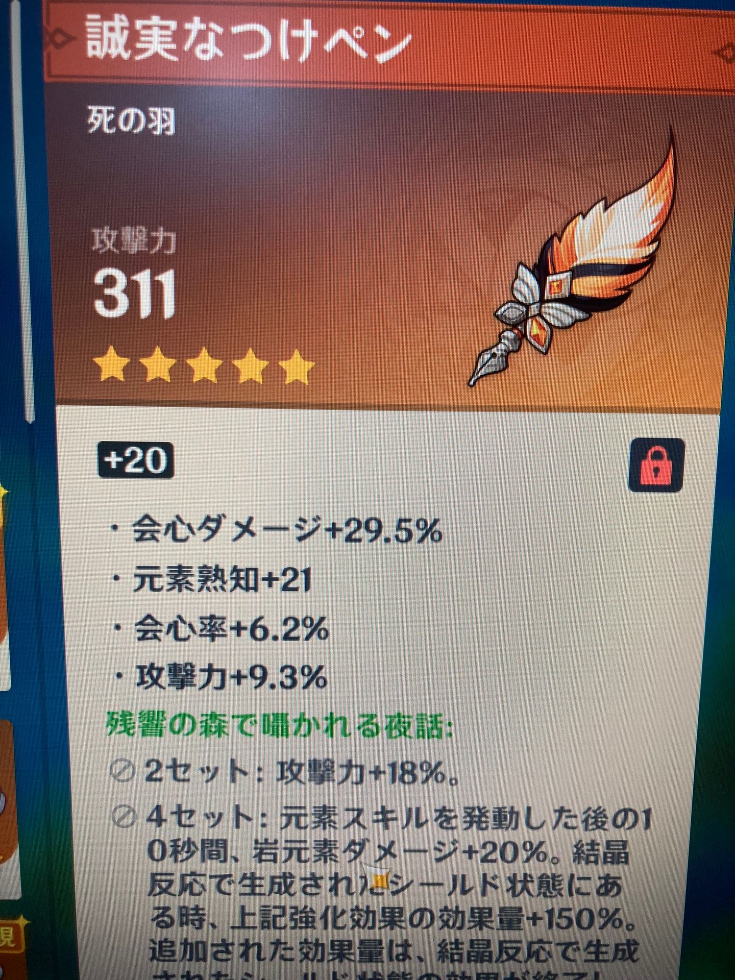 ktkr Genshin Impact | HoYoLAB