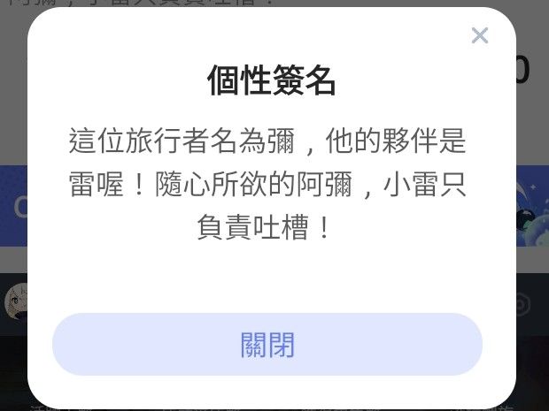 是說我又錯過了，4444……？ | HoYoLAB