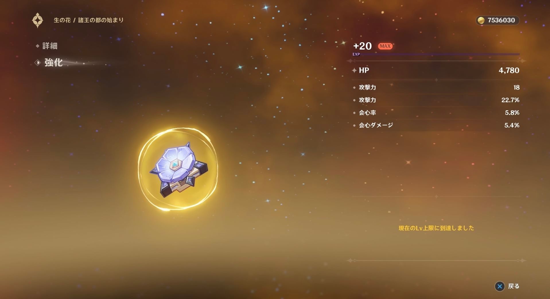 ktkr!!!!! Genshin Impact | HoYoLAB