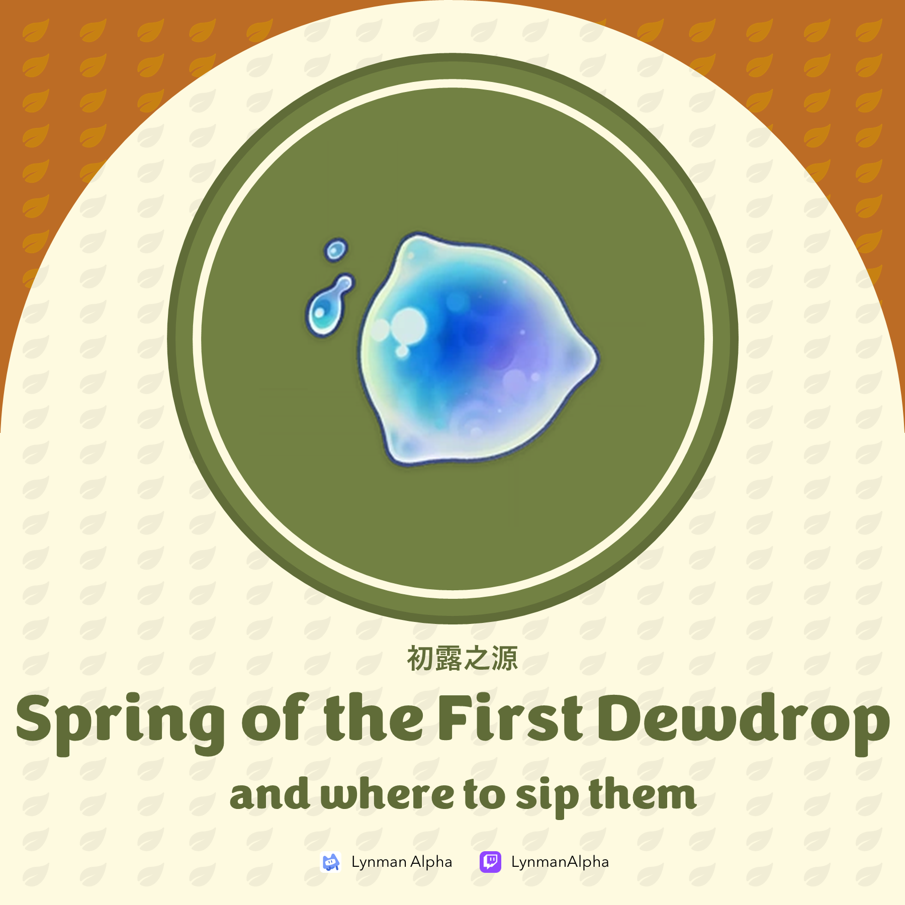 Spring of the First Dewdrop | Material Collection Guide [v4.3] Genshin Impact | HoYoLAB
