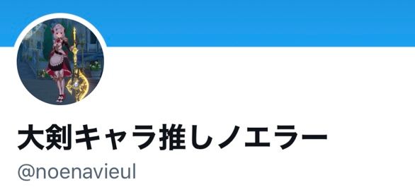 Twitter(X)アカウント作りました Genshin Impact | HoYoLAB