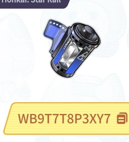 1 time use code Honkai: Star Rail | HoYoLAB