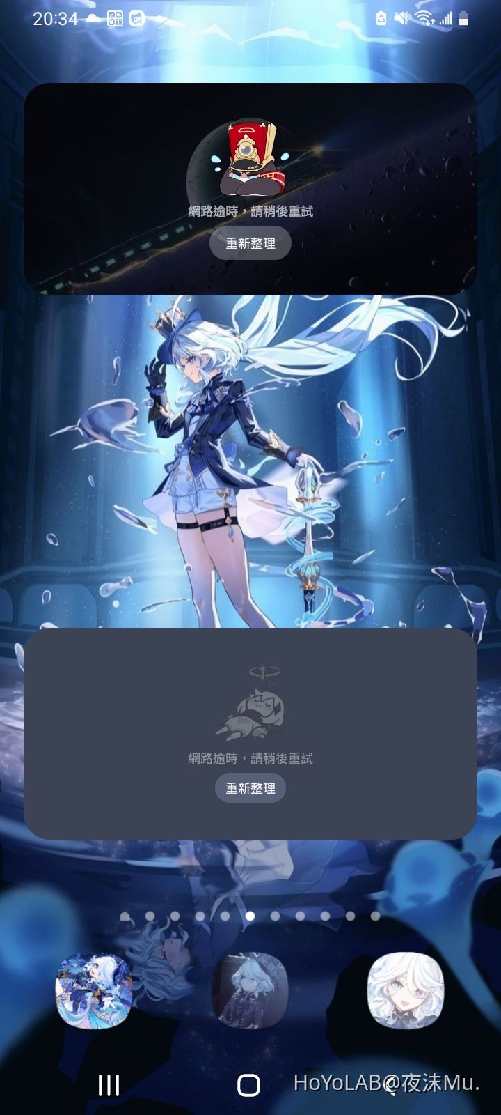 重試了超多次都這樣 | HoYoLAB