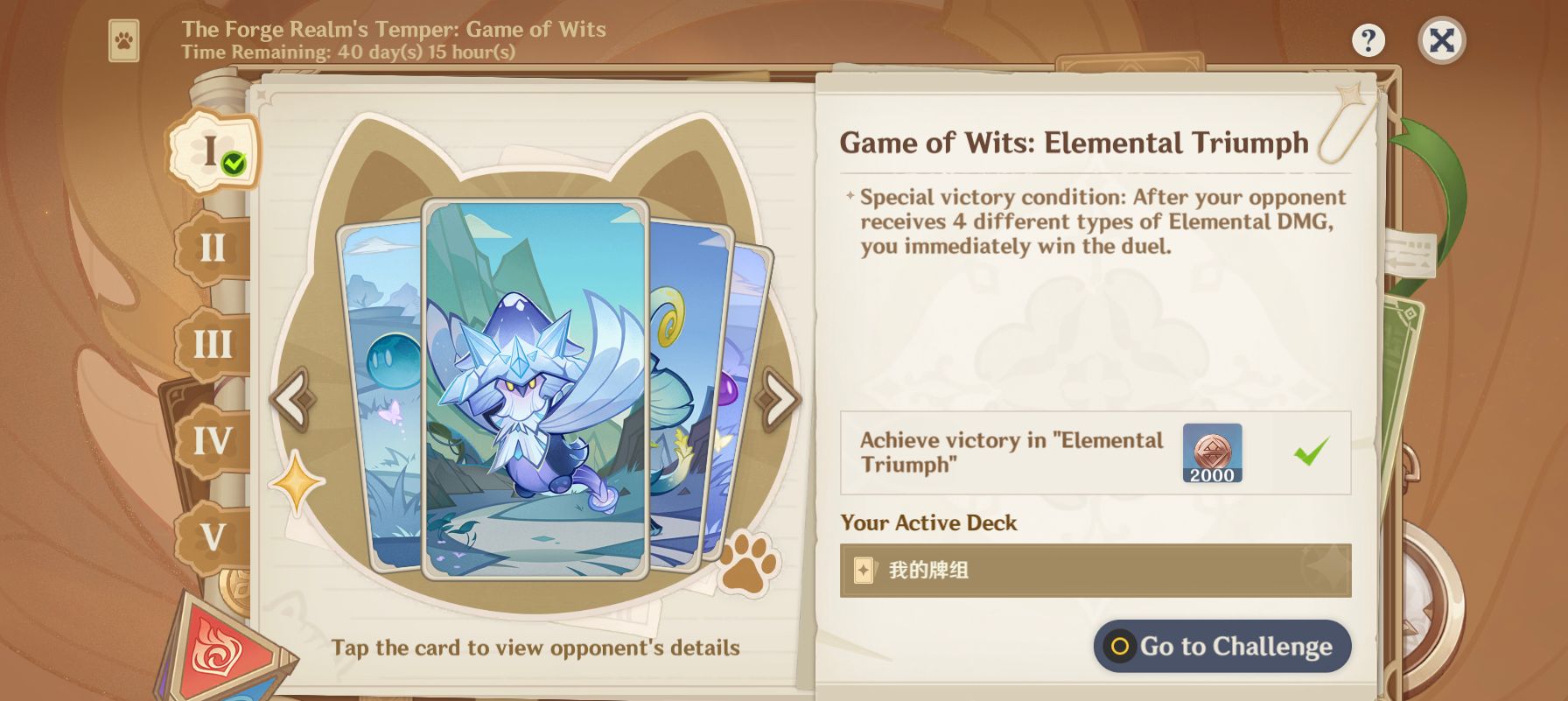 [V4.3] Genius Invokation TCG [The Forge Realm's Temper: Game of Wits ...