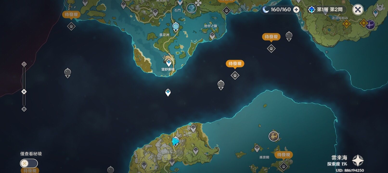 論我地圖的奇怪程度（點進看全文） Genshin Impact | HoYoLAB