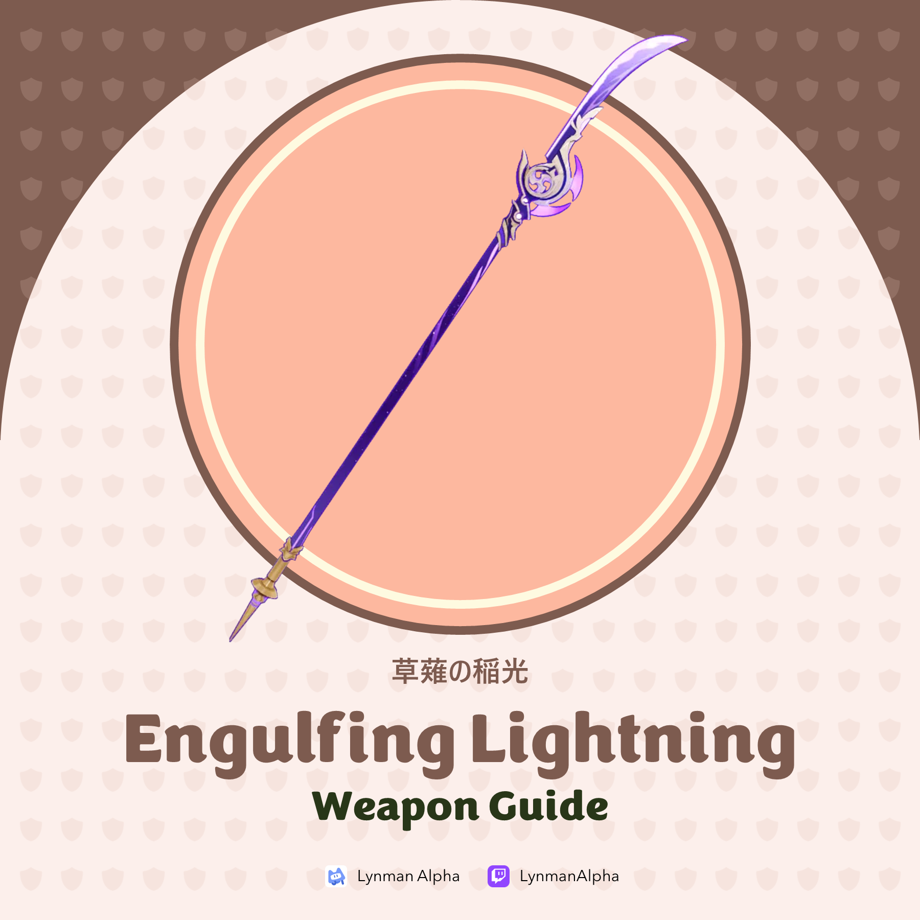 Engulfing Lightning | Genshin Impact Weapon Guide [4.3] Genshin Impact ...