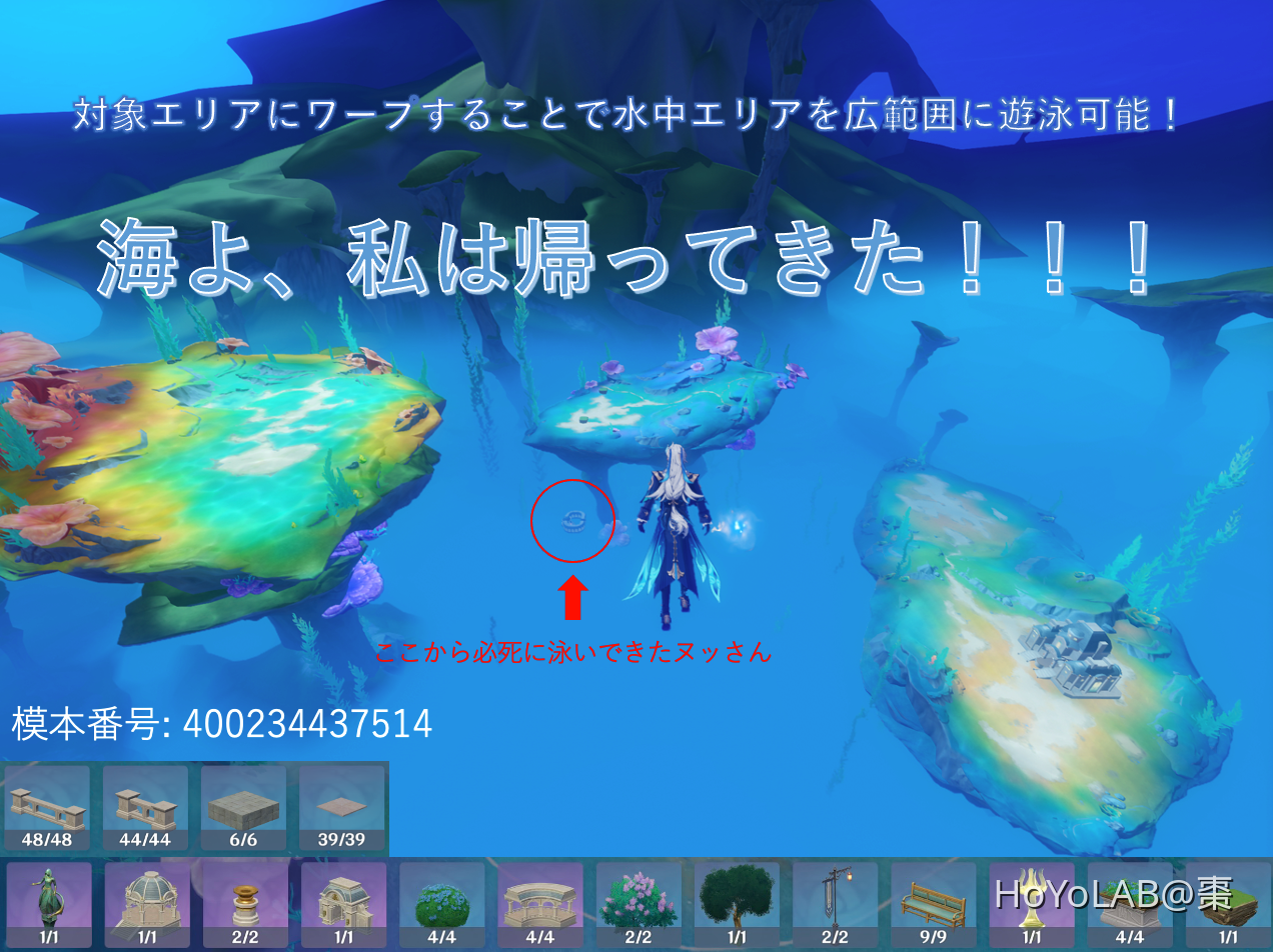 Lost Cathedral【模本】配布終了 Genshin Impact | HoYoLAB