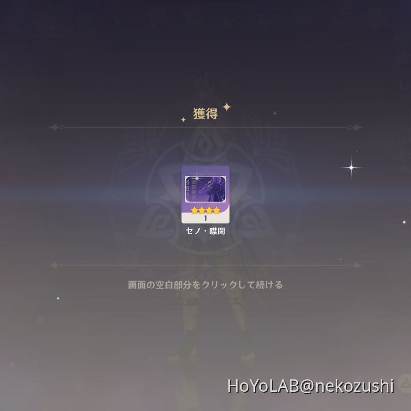 Cyno’s Namecard! Genshin Impact | HoYoLAB