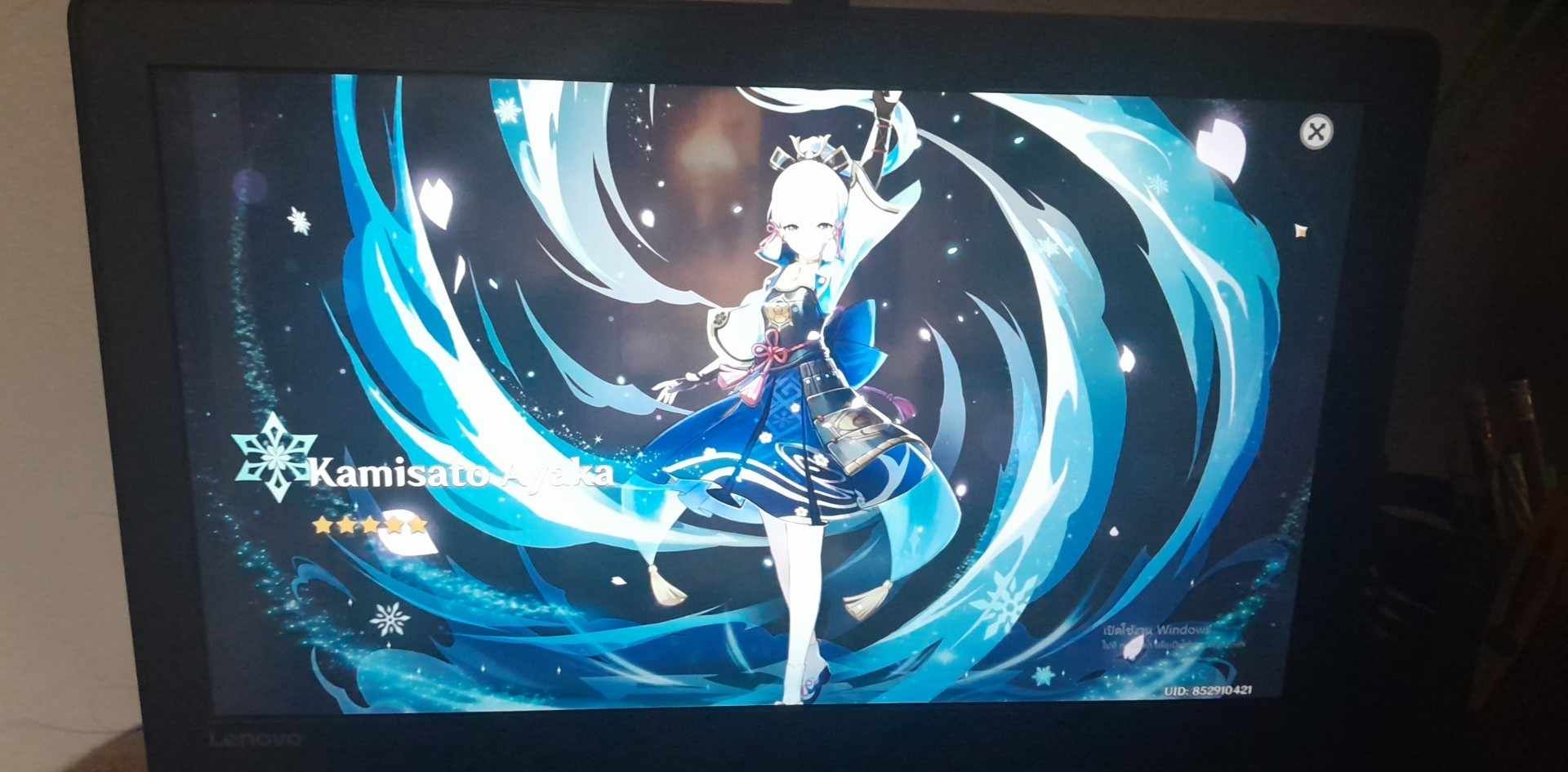 ออกสักทีอายากะ ออกตอนโรลที่ 77 Genshin Impact | HoYoLAB