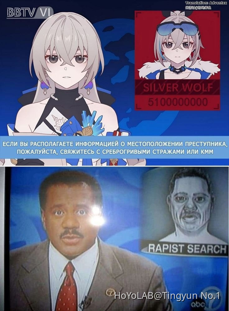 Memes Silver_wolf Honkai: Star Rail | HoYoLAB