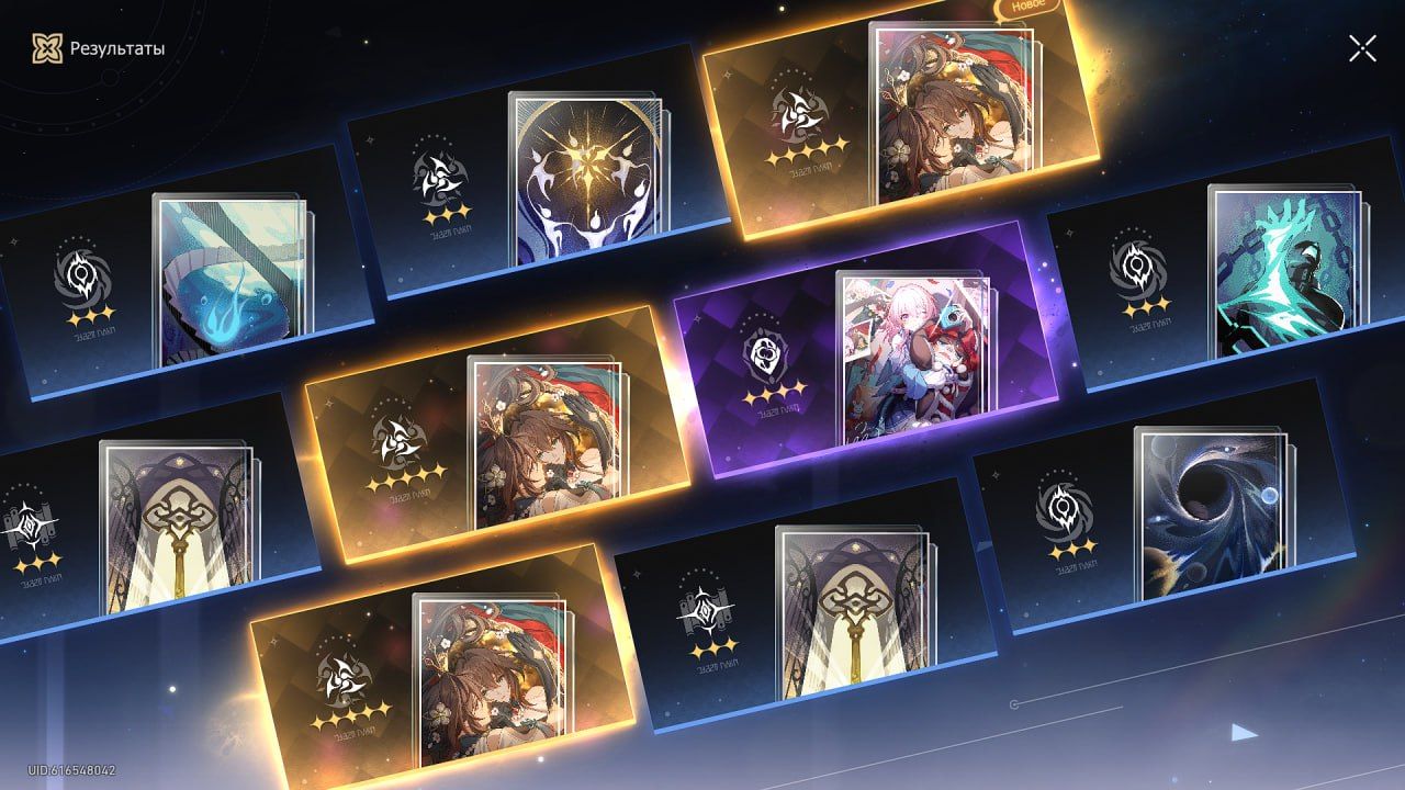 THIS IS MY LUCKIEST TEN PULL EVER😭 Honkai: Star Rail | HoYoLAB