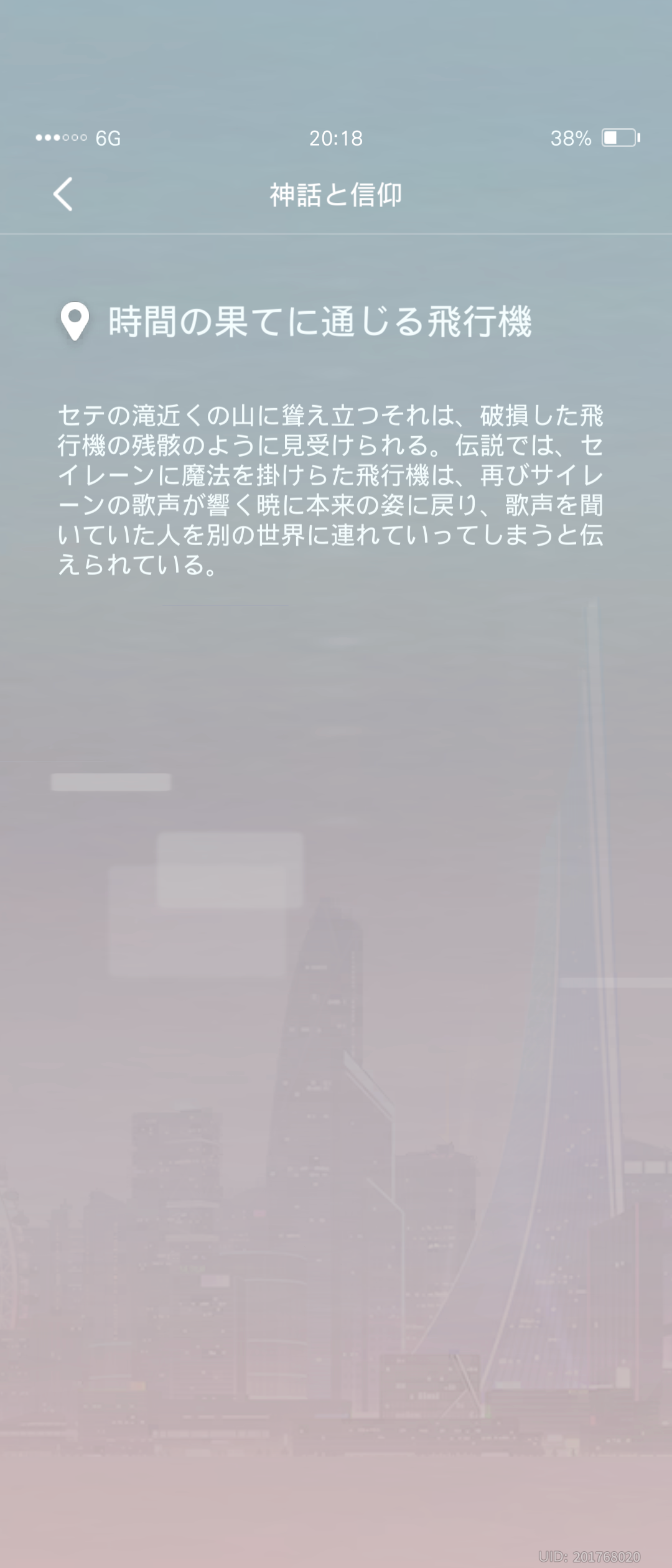 SIREN…… Tears of Themis | HoYoLAB