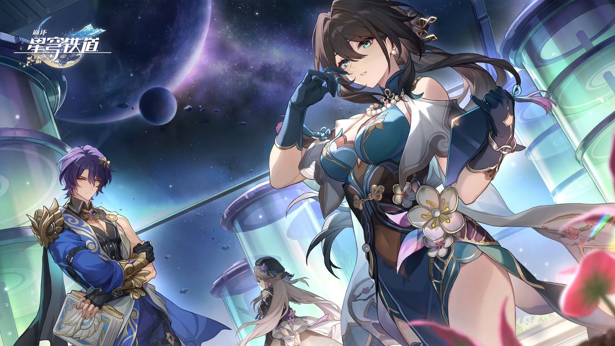 【Ver1.6】スタレアプデ記念入力済み交換コード Honkai: Star Rail | HoYoLAB