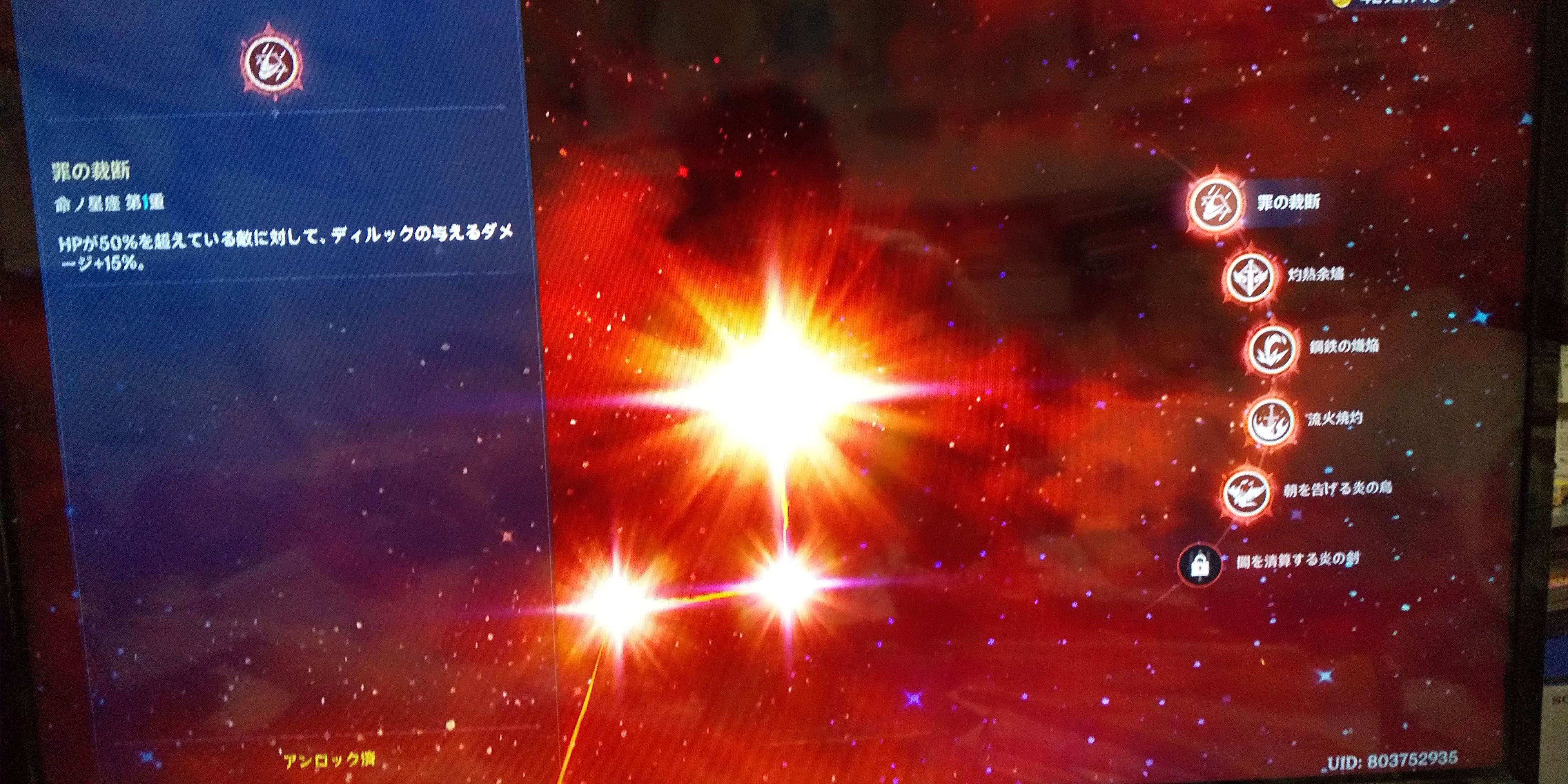 あの1年半はなんだったんだ！ Genshin Impact | HoYoLAB