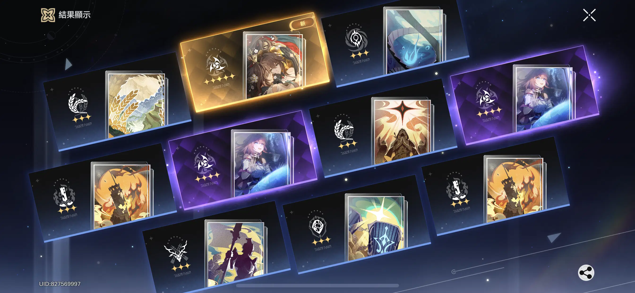 史上最爽的一次抽卡！！！ Honkai: Star Rail | HoYoLAB