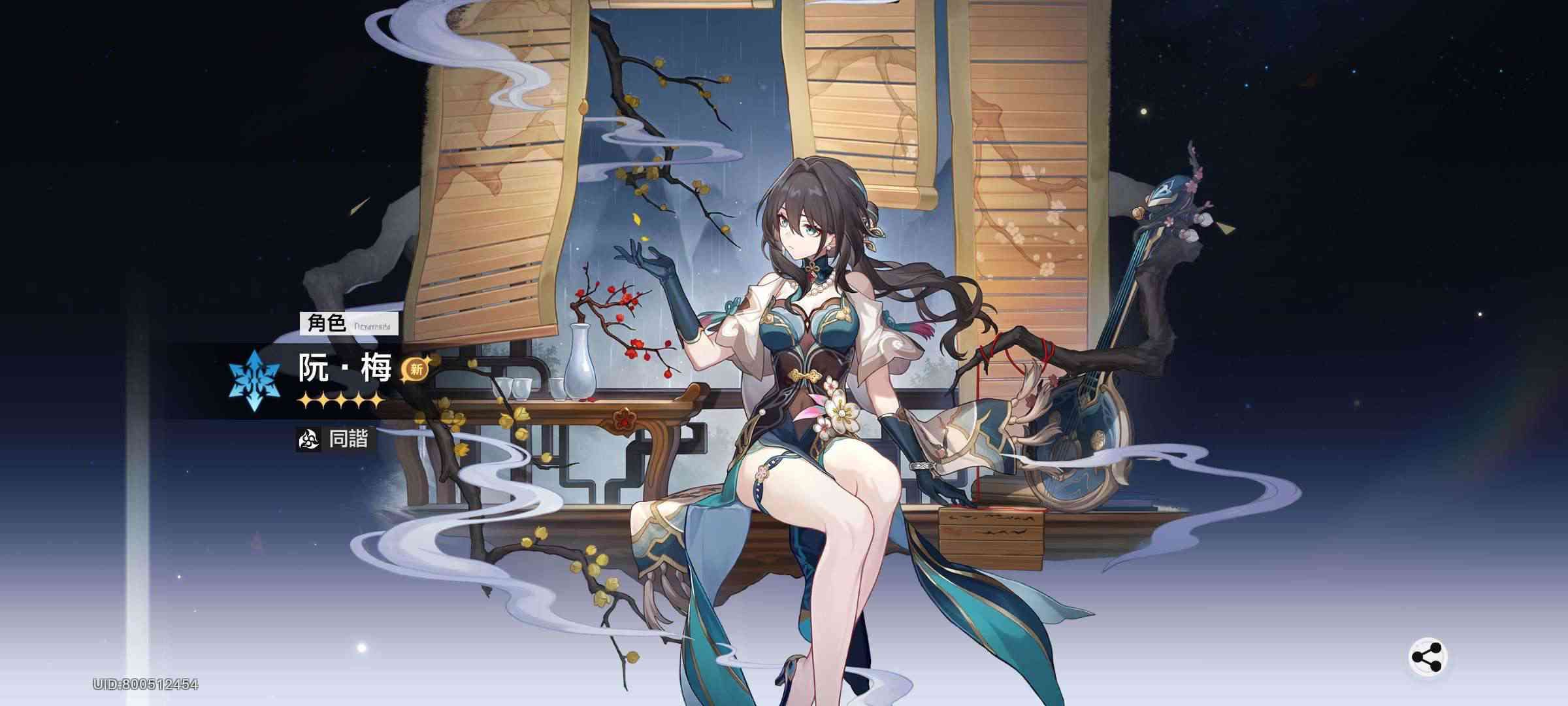 60~70多出(保底) Honkai: Star Rail | HoYoLAB