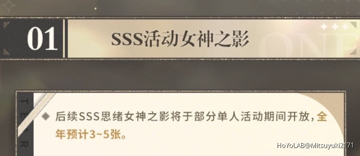 【CN Server Sharing】Talked to DAVIS Regarding the SSS Card Tears of ...