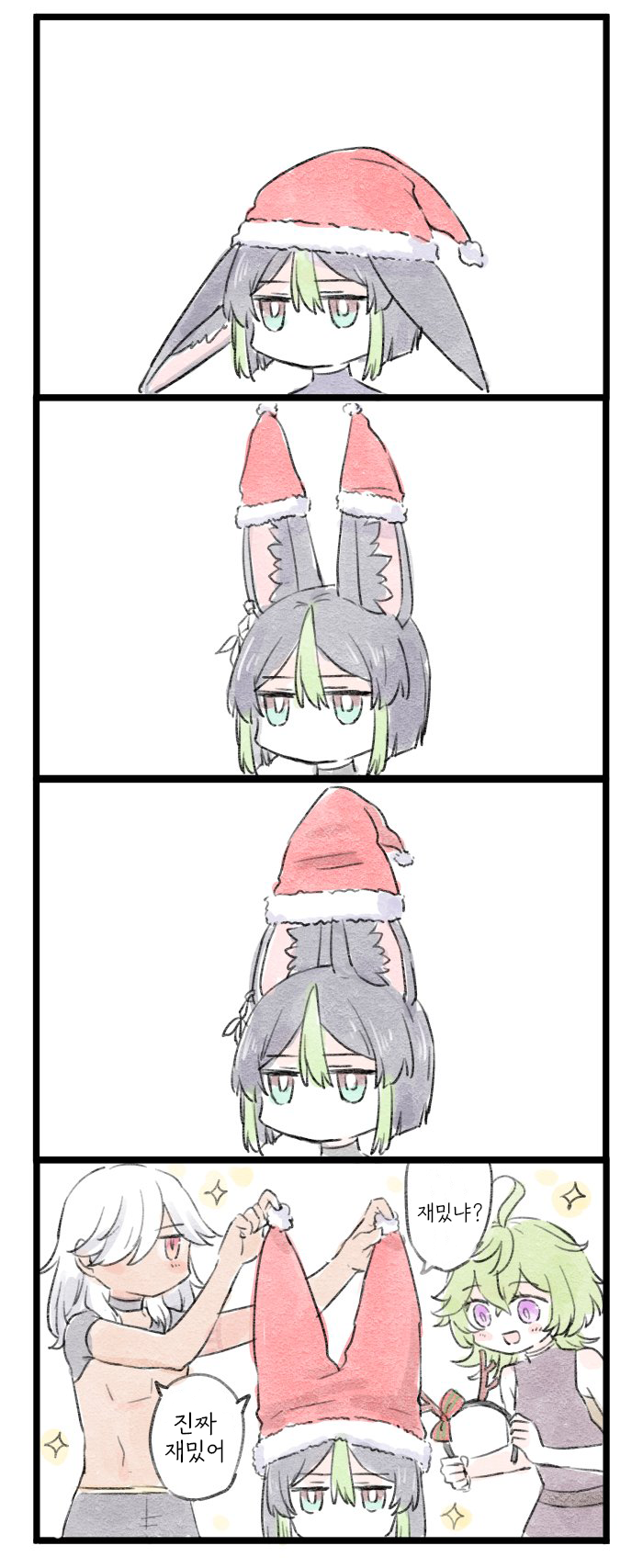 타이나리는 모자를 어떻게 써야할까 Genshin Impact | HoYoLAB