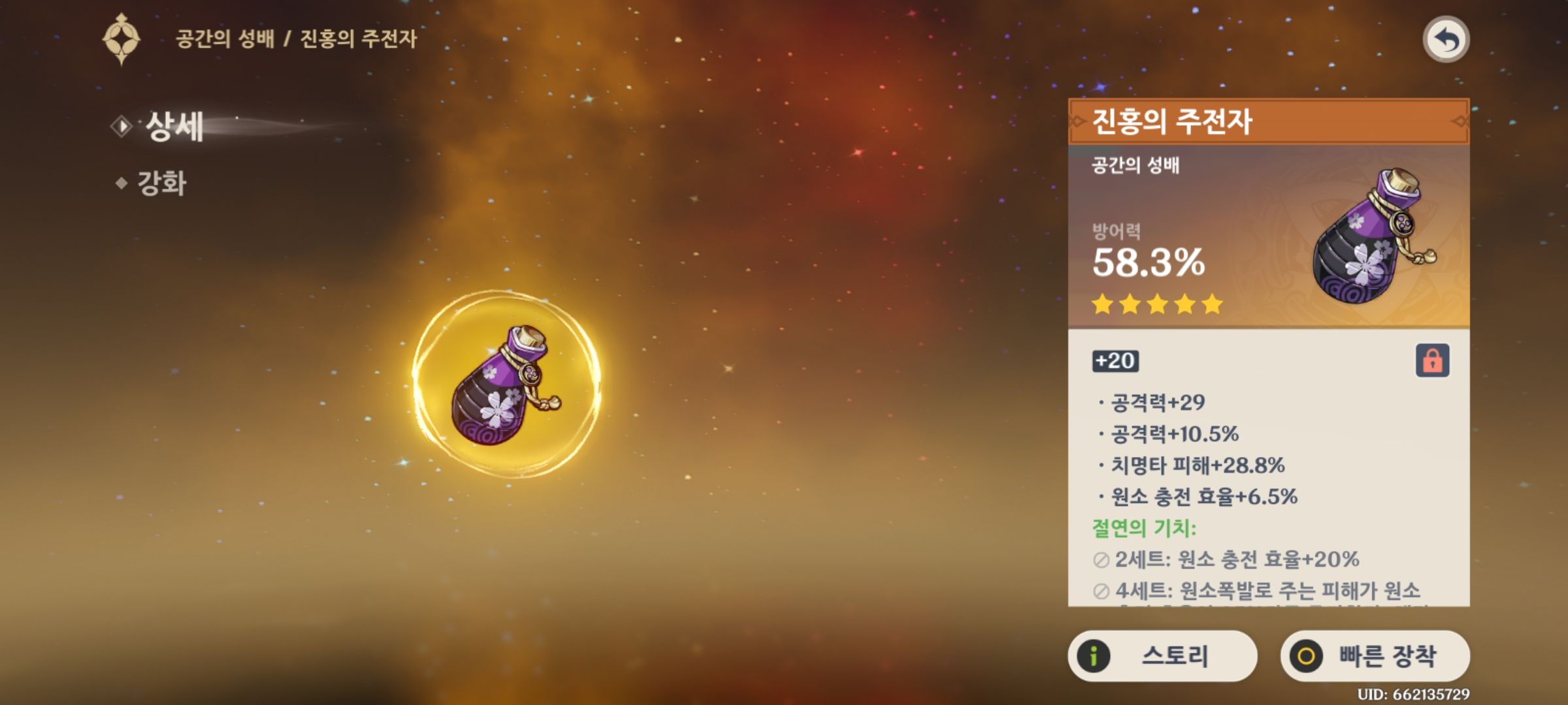 이런 ** Genshin Impact | HoYoLAB