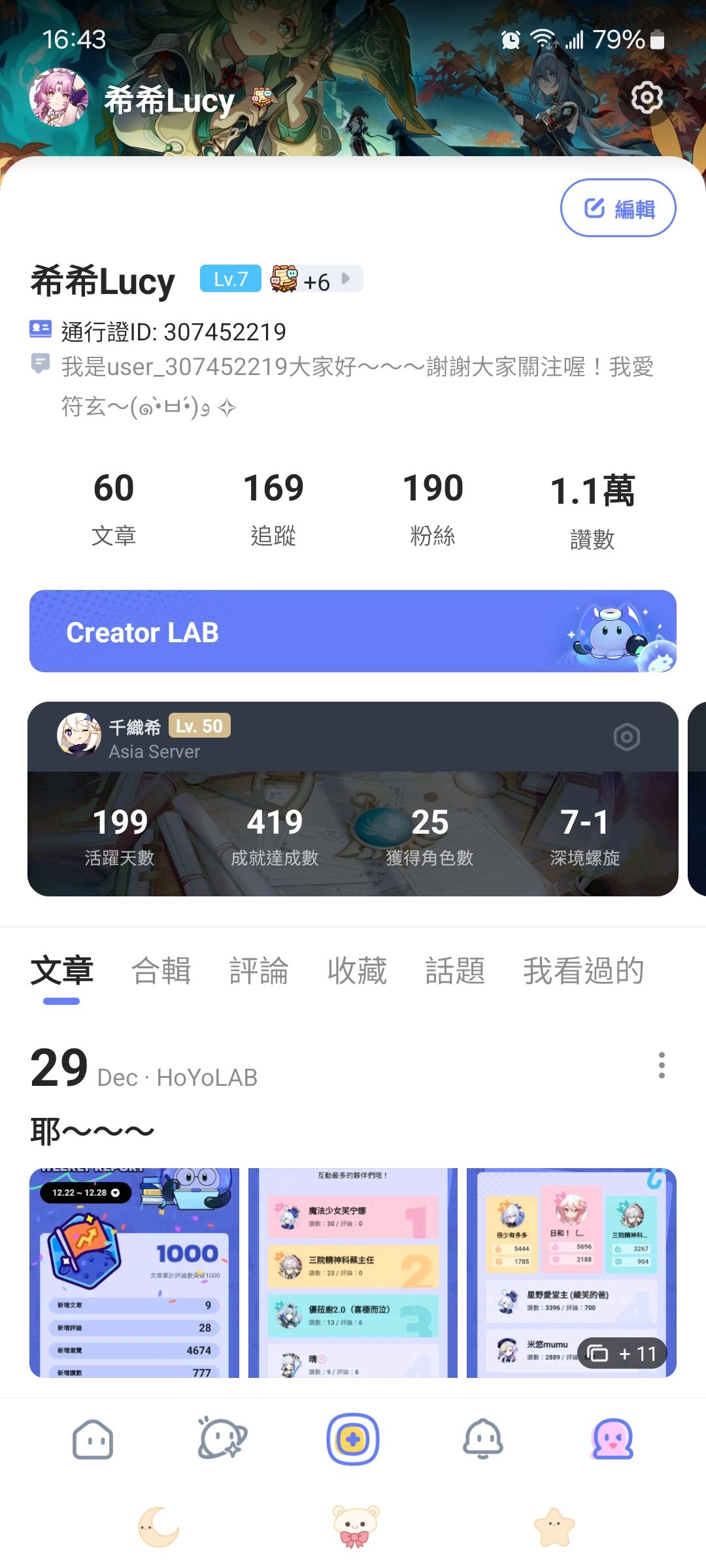 1.1萬讚！🤩🤩🤩⊙ω⊙ | HoYoLAB