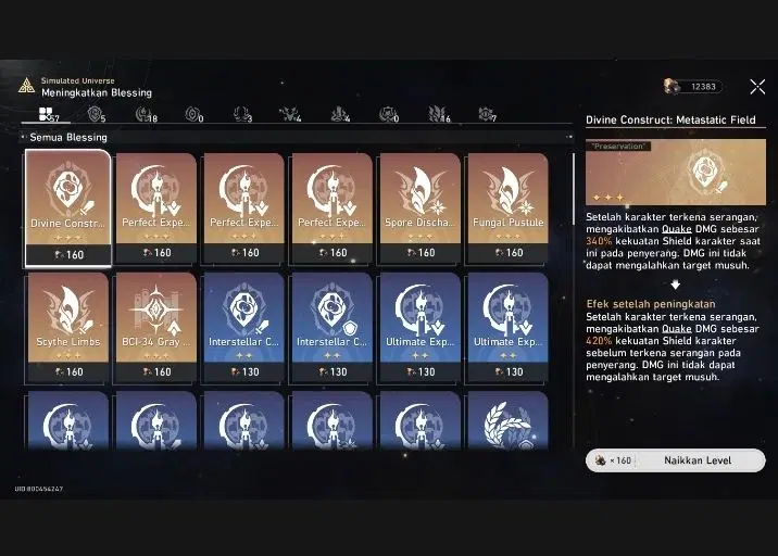 how much have you ever got cosmic fragment Honkai: Star Rail | HoYoLAB