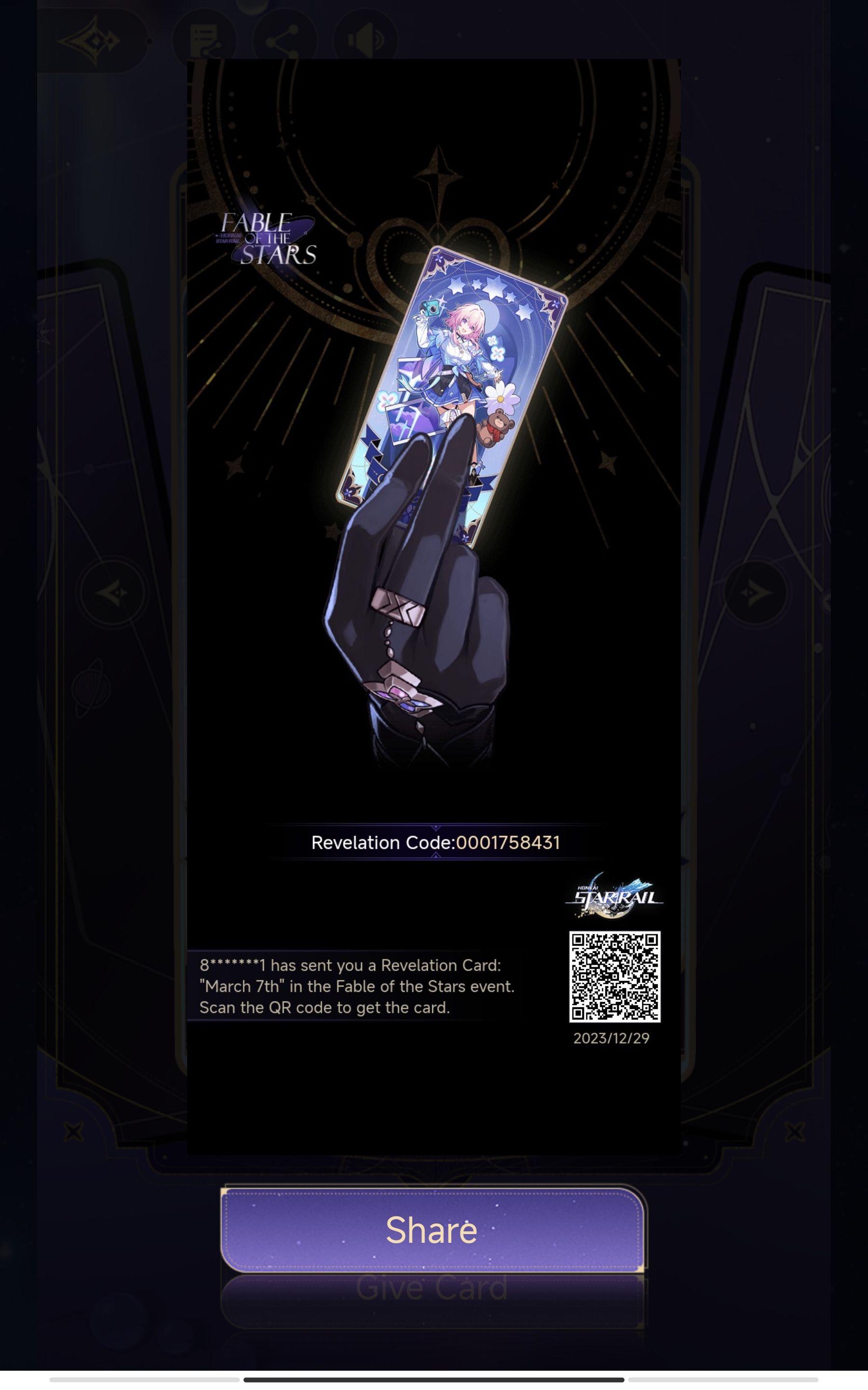 HSR share event Honkai: Star Rail | HoYoLAB