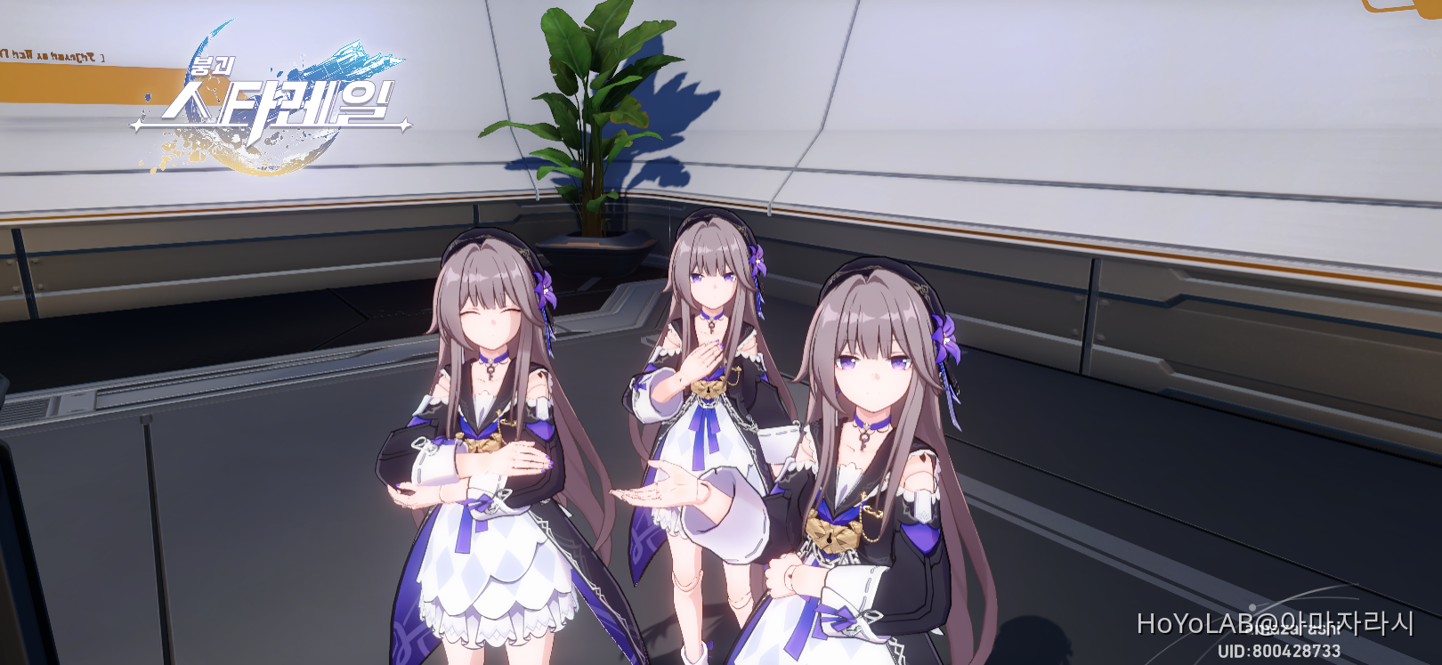 ㅎ Honkai: Star Rail | HoYoLAB