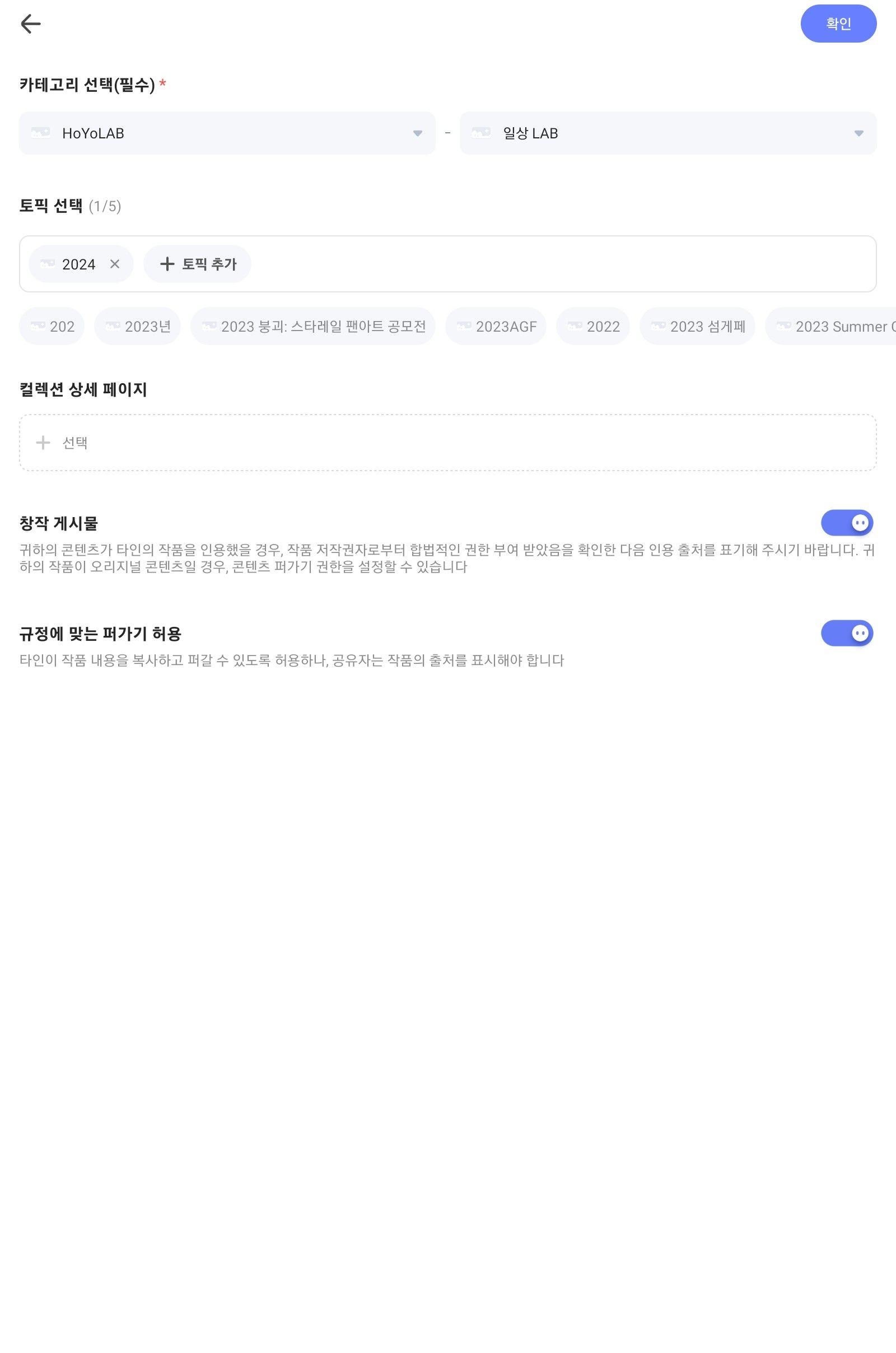제발 도와주세요 Hoyolab