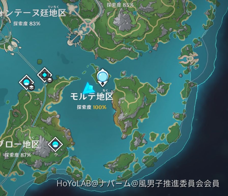 モルテ地区100% Genshin Impact | HoYoLAB