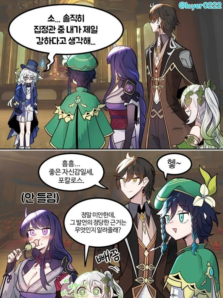 cartoon모음 Genshin Impact | HoYoLAB