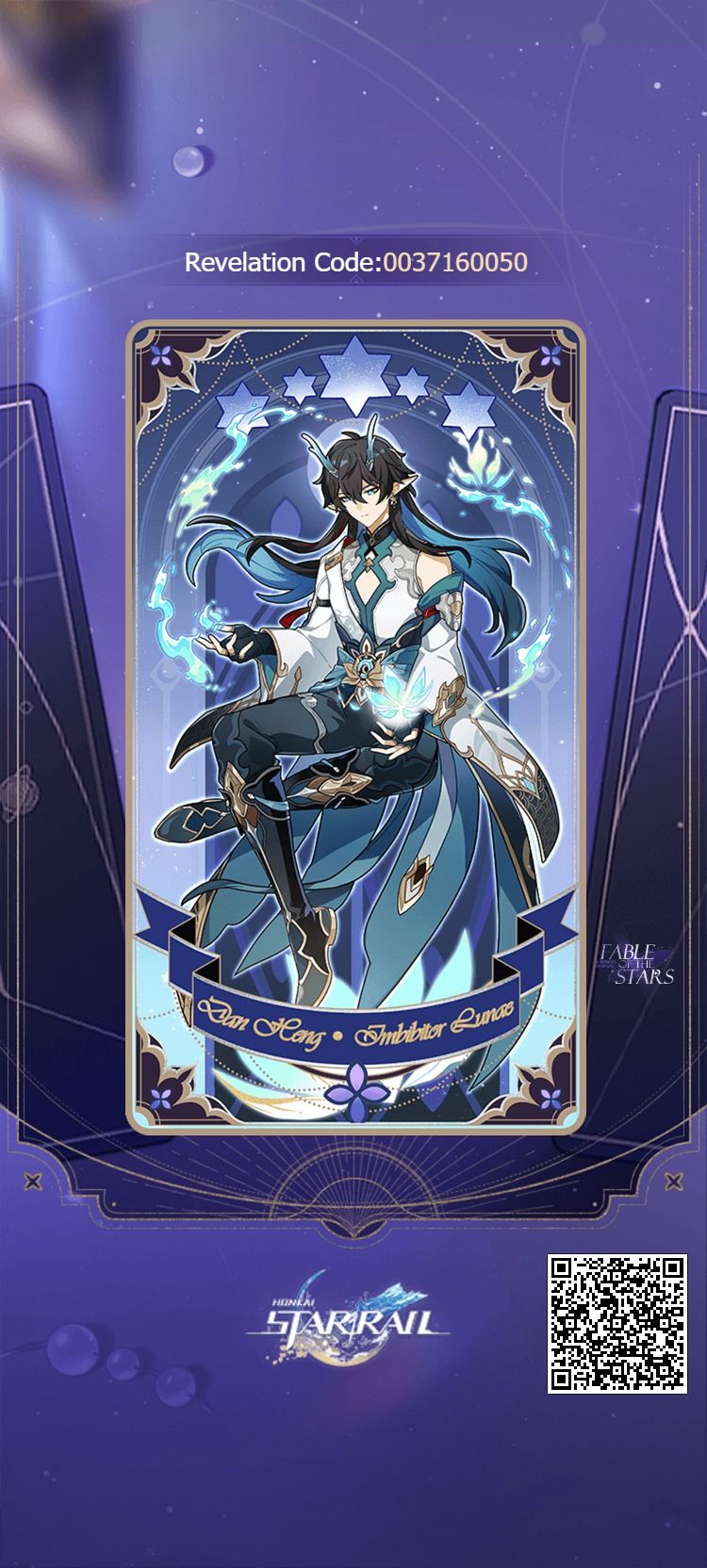 DHIL Honkai: Star Rail | HoYoLAB