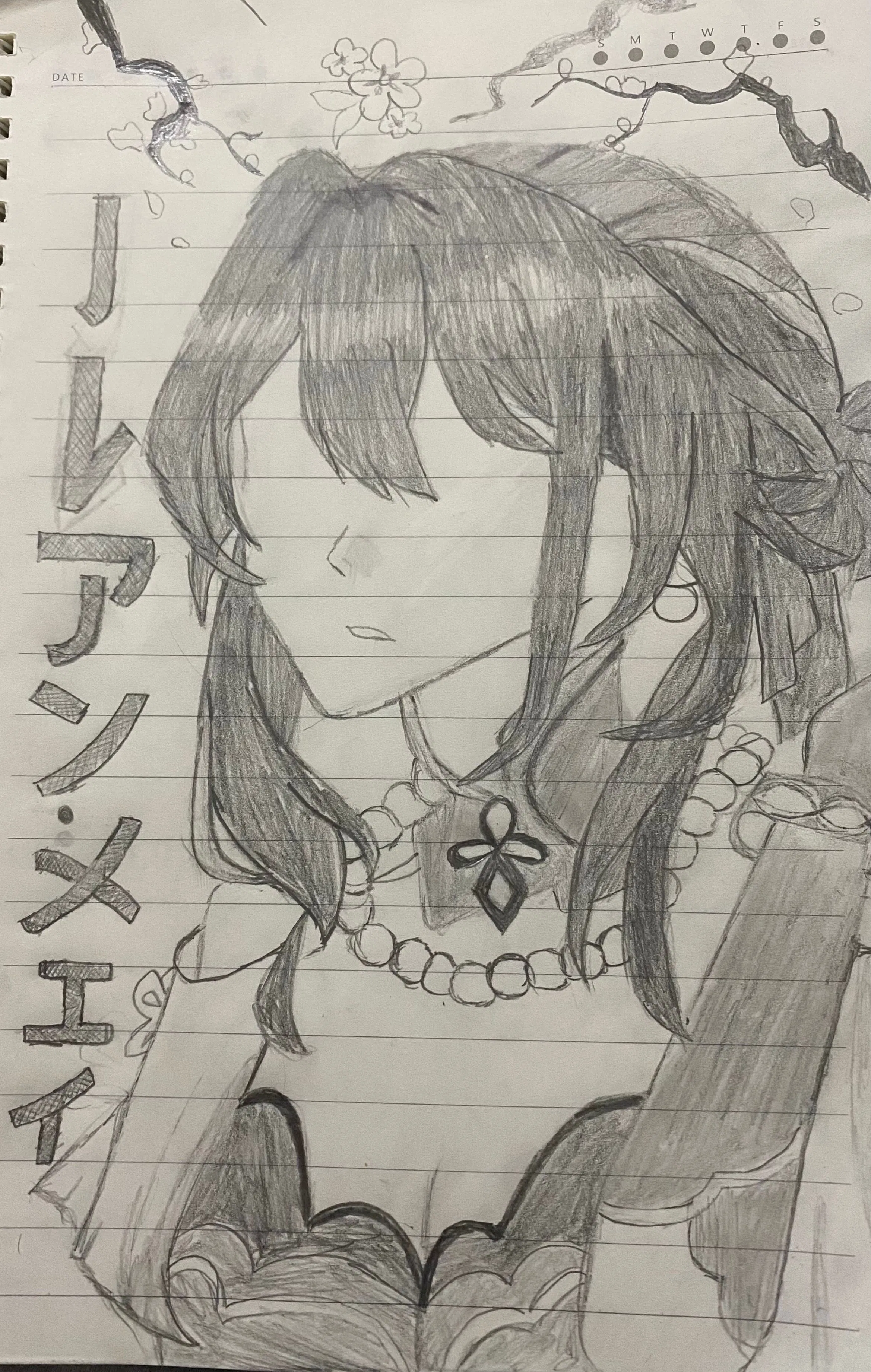 Ruan mei fan art Honkai: Star Rail | HoYoLAB