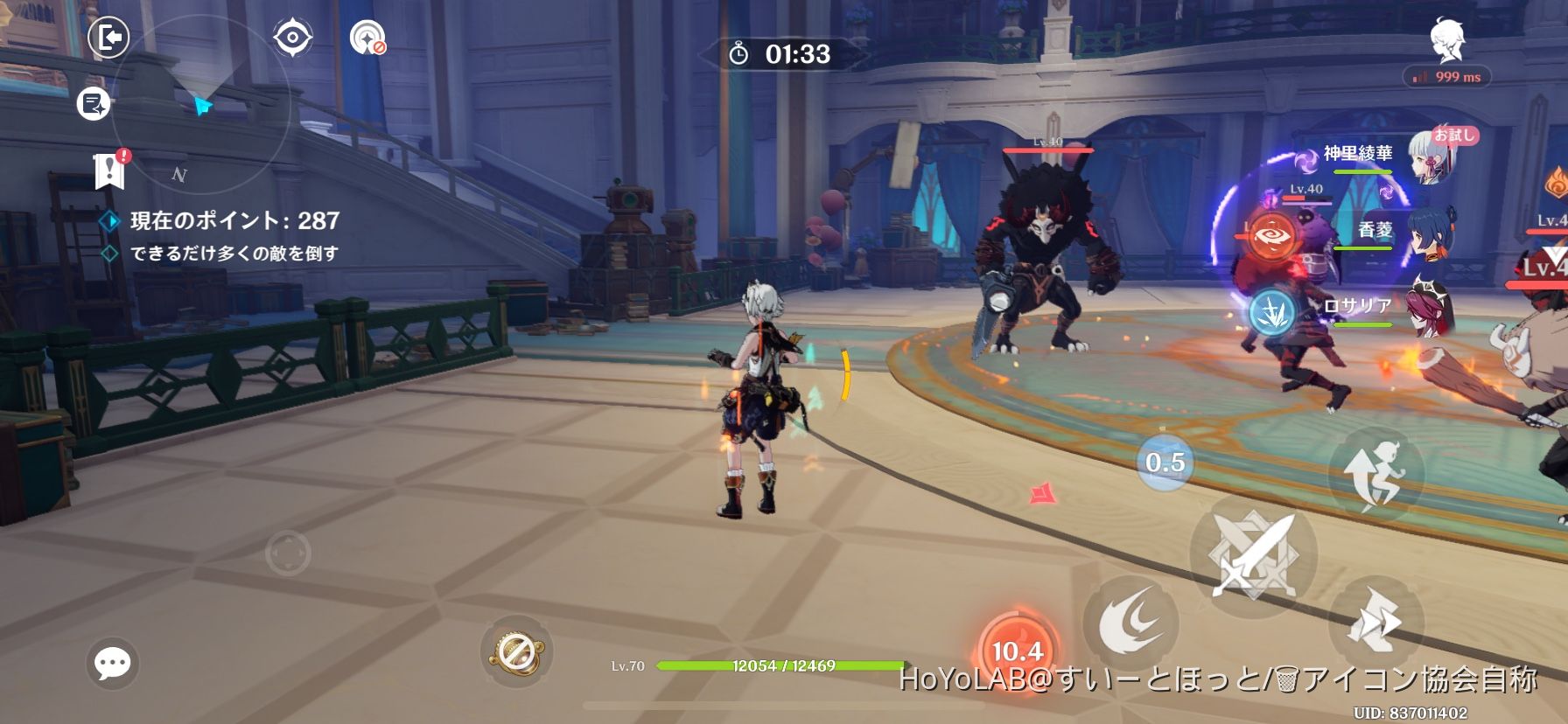 【999ms】フリーWi-Fi遅すぎてワロタ Genshin Impact | HoYoLAB