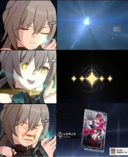 Come on, bruh Honkai: Star Rail | HoYoLAB