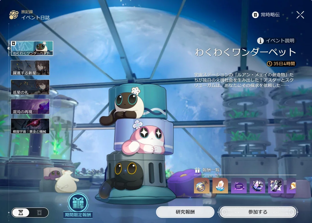 Is there a reason why the Landau siblings, whose first name are types ...