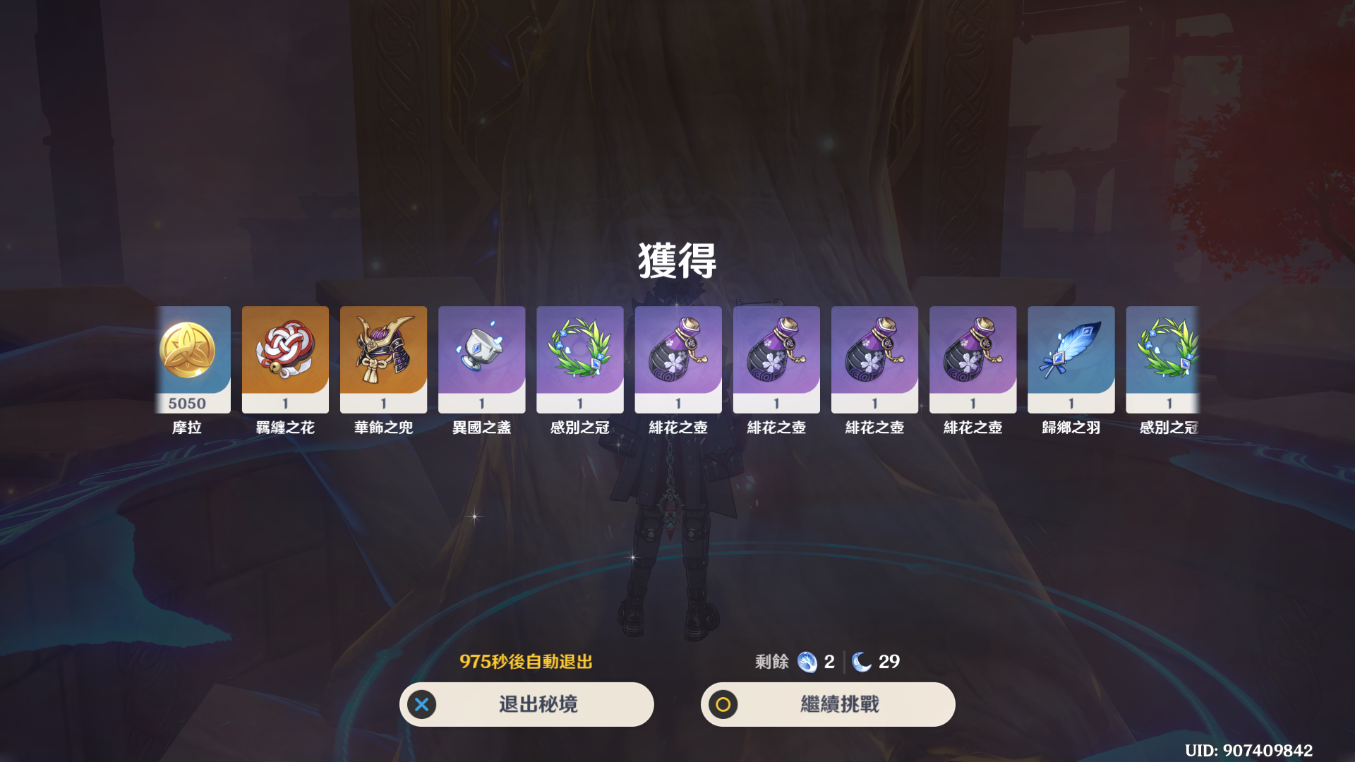 這怎麼這麼多啊?? Genshin Impact | HoYoLAB