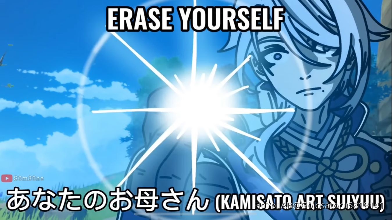 Ayato Burst Animation Genshin Impact | HoYoLAB