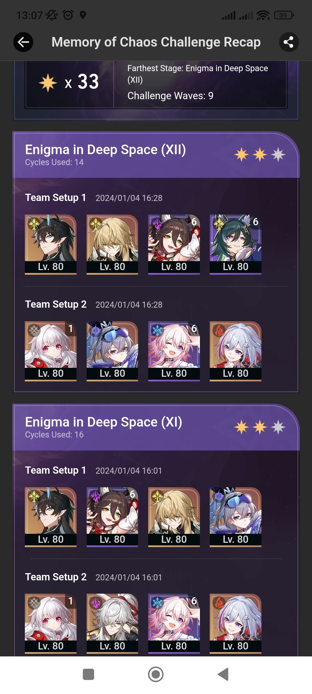 MoC 11 - 12 are insane 😅 Honkai: Star Rail | HoYoLAB