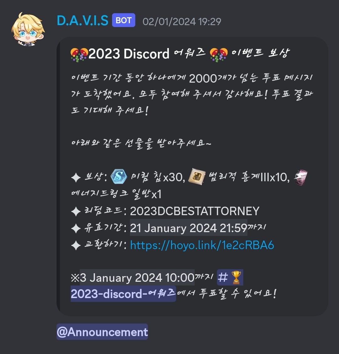 Enduring Light Redemption Code Tears of Themis | HoYoLAB