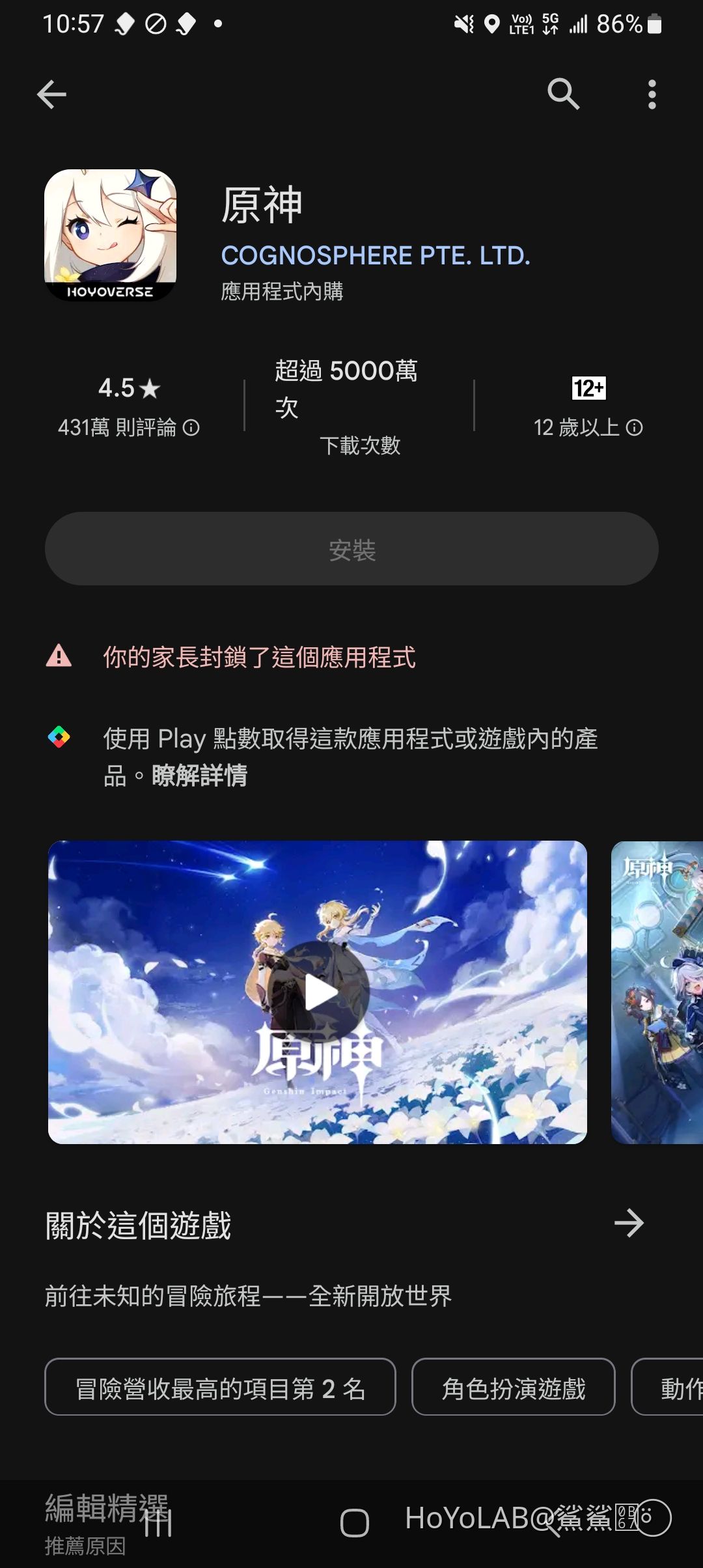 Genshin Impact | HoYoLAB