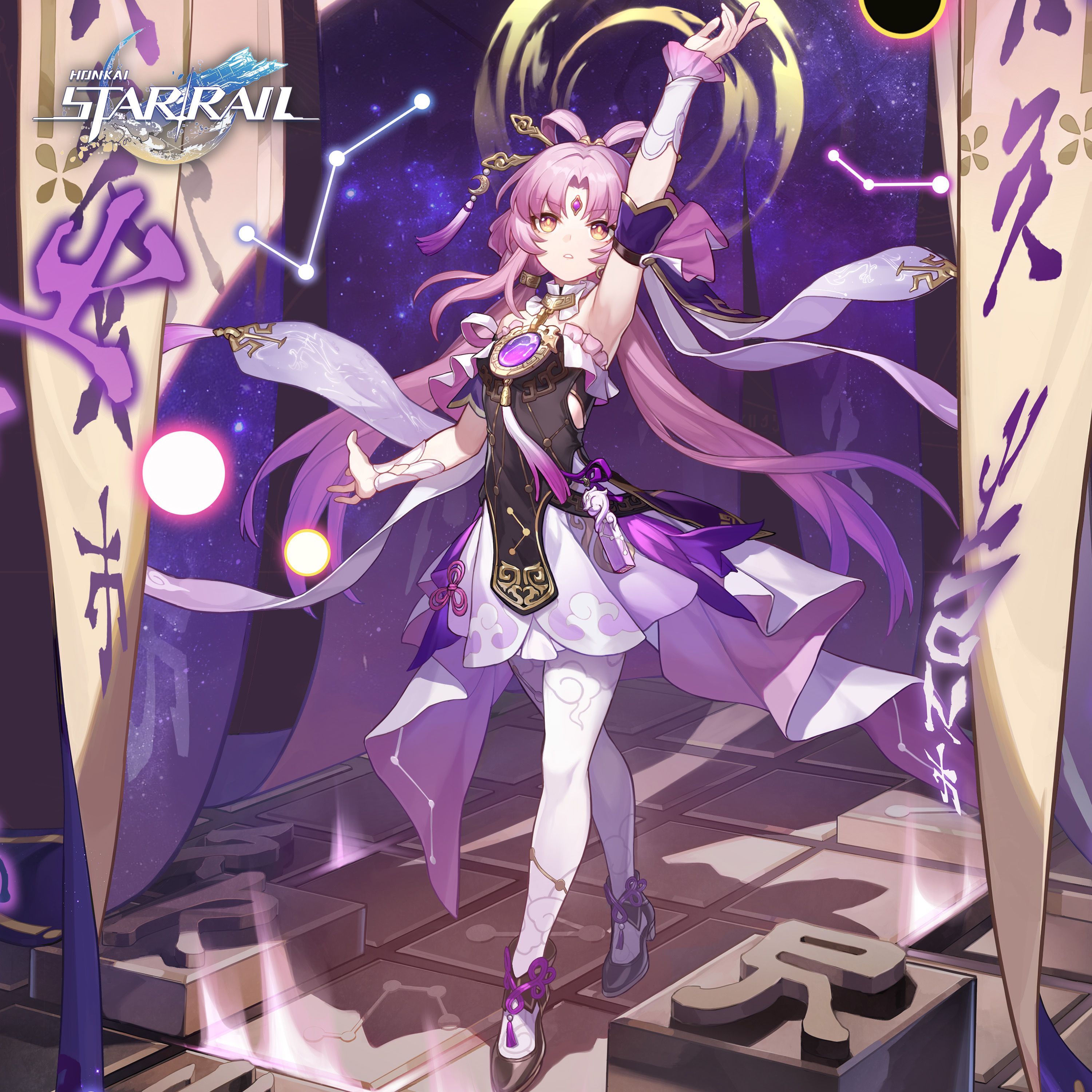 Traveling Mimo Wallpaper (Fu Xuan) Honkai: Star Rail | HoYoLAB