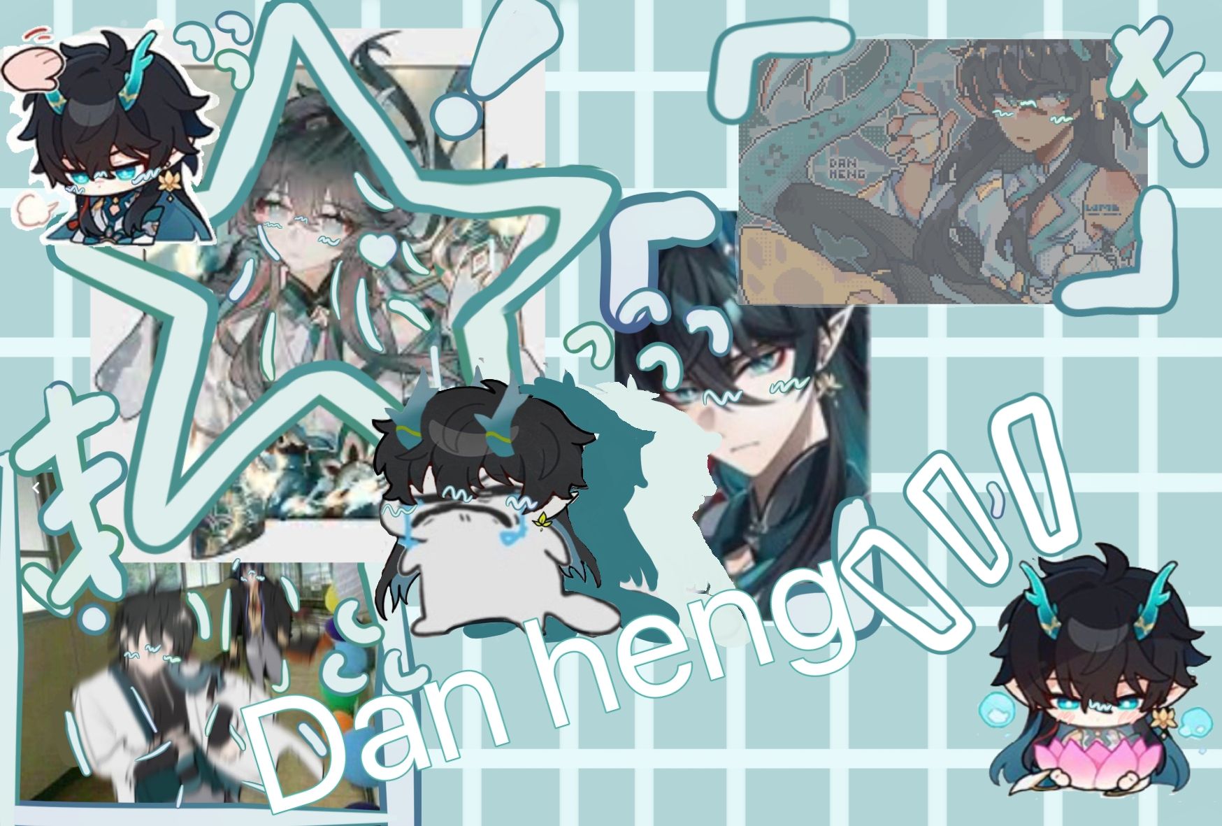 Dan heng IL wall paper [ tw these drawings are not mine but the back ...