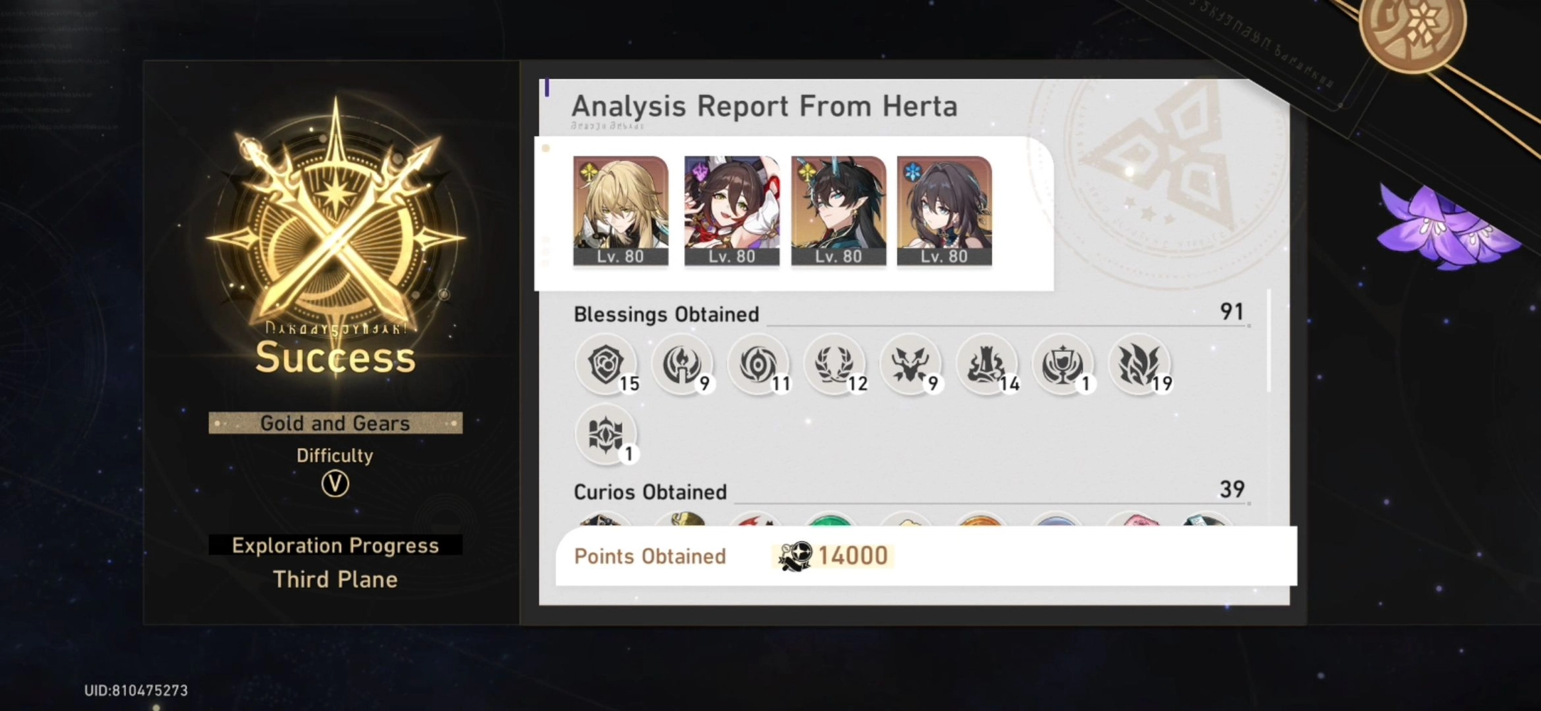 Finally cleared Conundrum Lv. 12 (SU Gold and Gears) with Pursuit Dice - Transaction Honkai ...