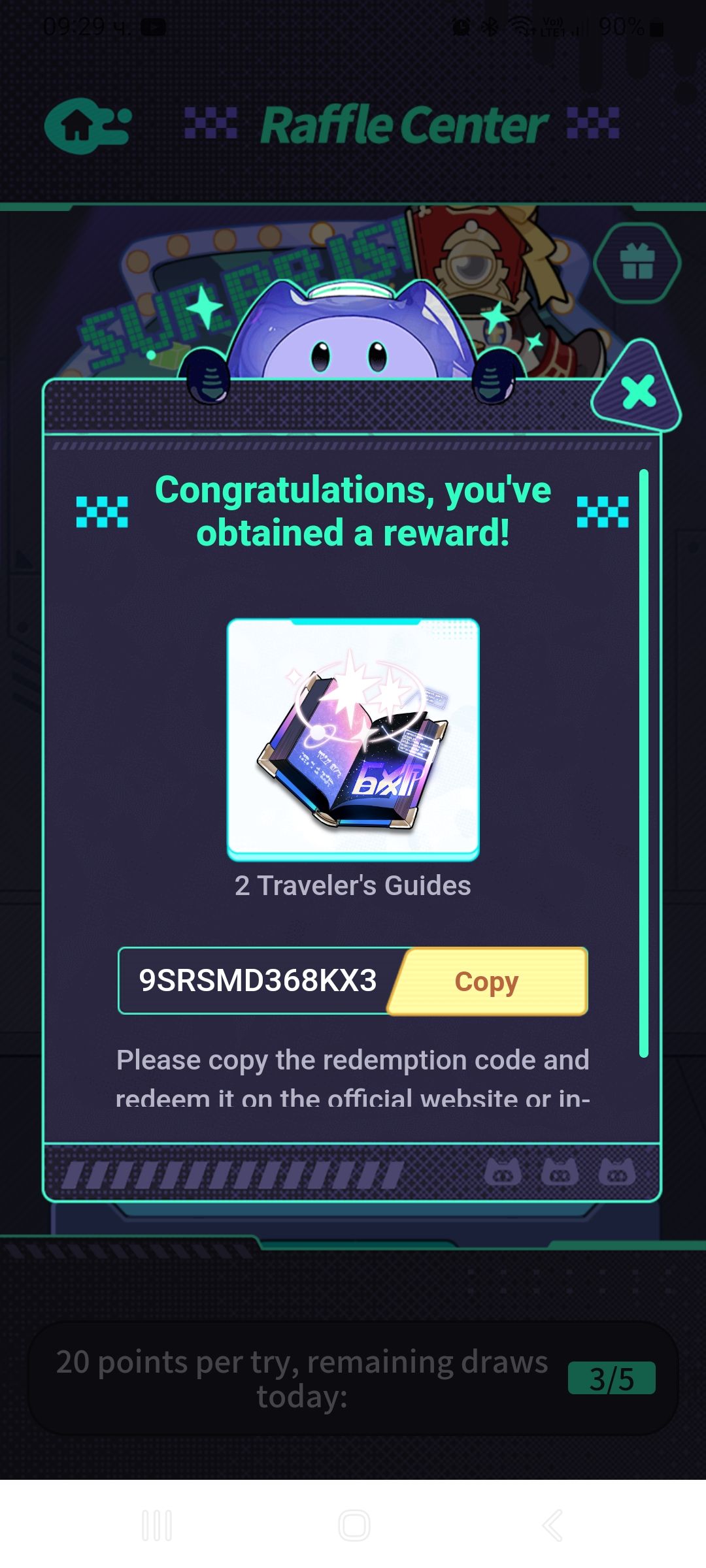 Free rodeen code Honkai: Star Rail | HoYoLAB