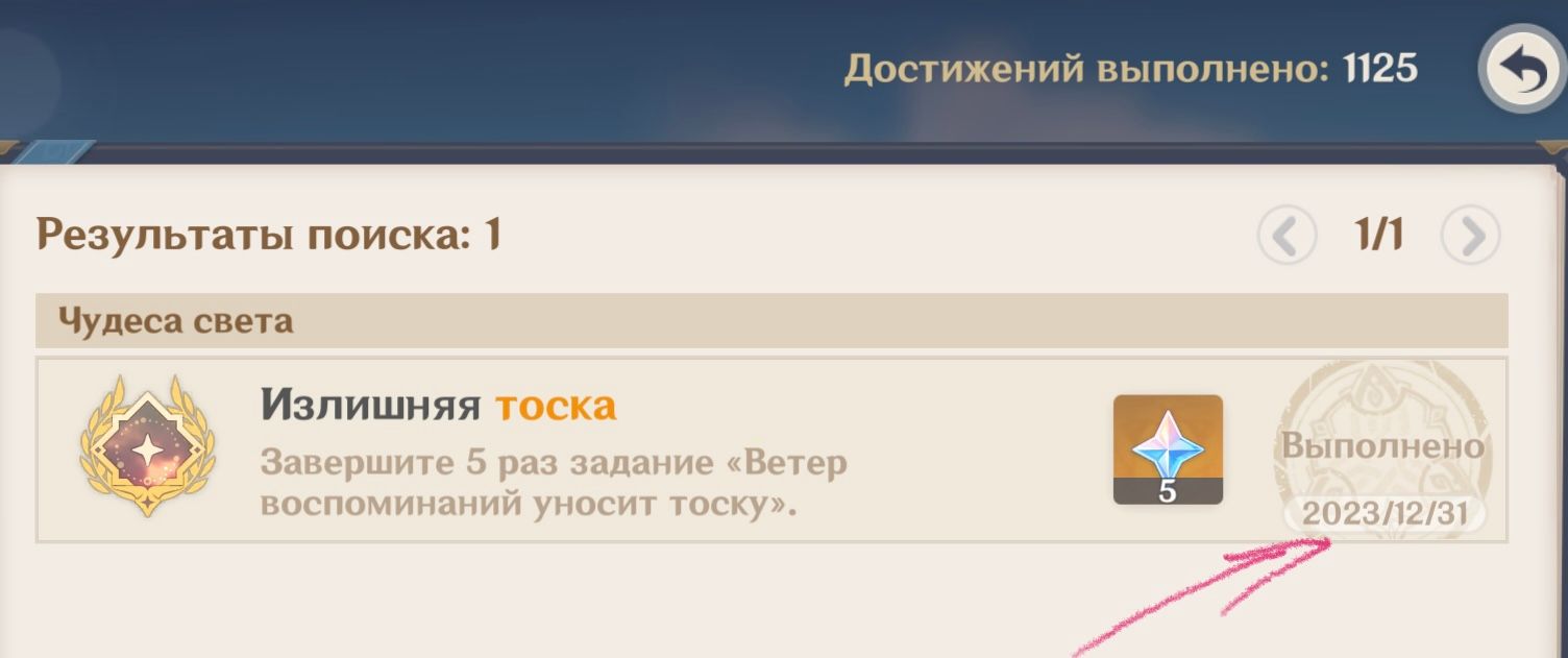 Случилось новогоднее чудо!🎄 ️ Genshin Impact | HoYoLAB