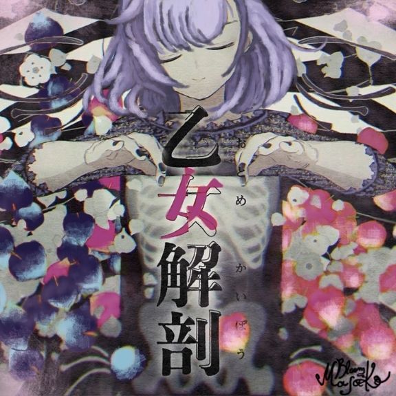 Editing PJSK covers as Genshin Characters (8) Genshin Impact | HoYoLAB