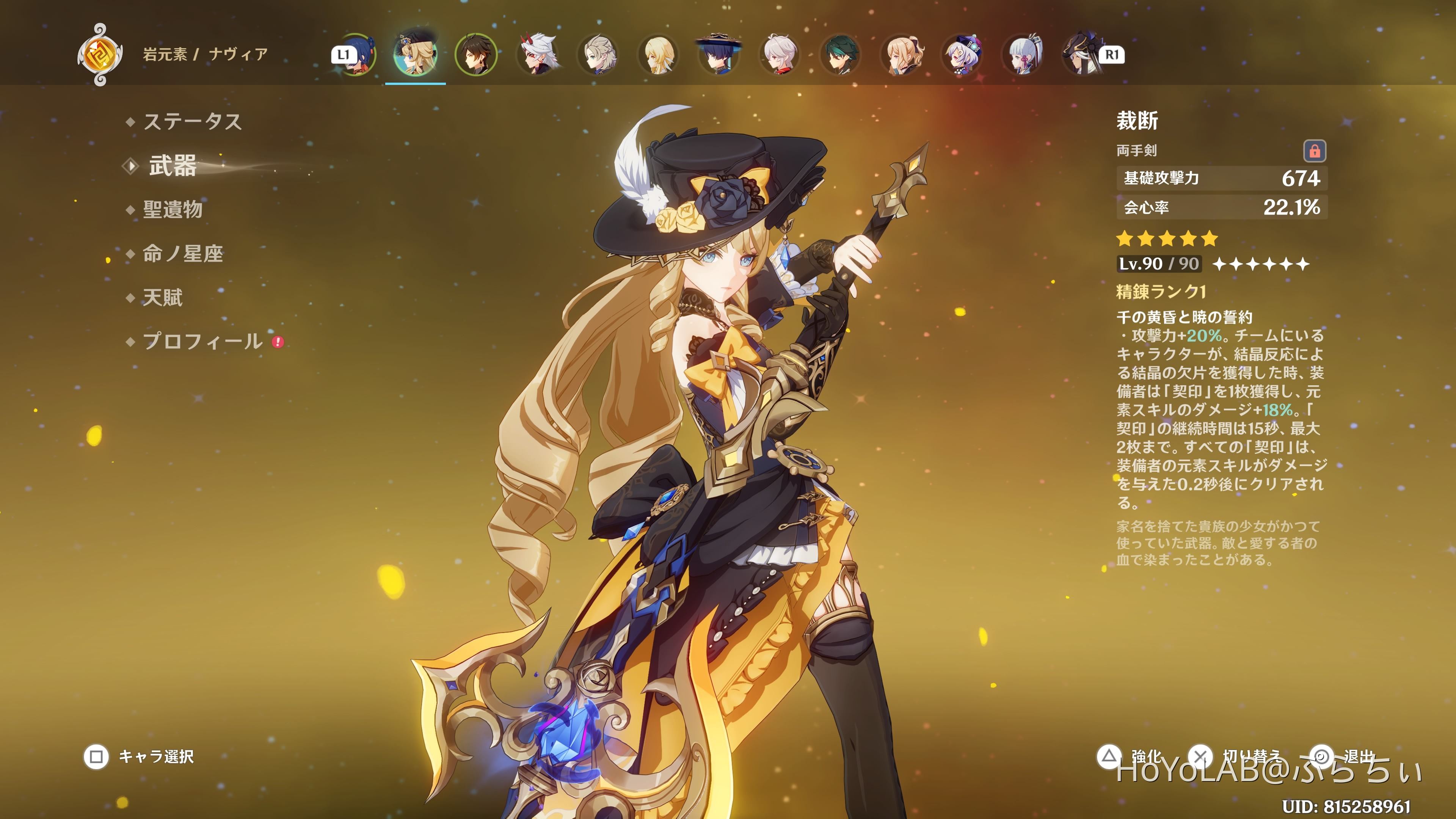 OH NO !!! Genshin Impact | HoYoLAB