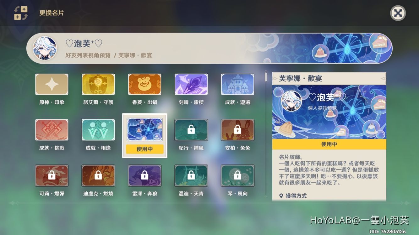 終於拿到了！ Genshin Impact | HoYoLAB